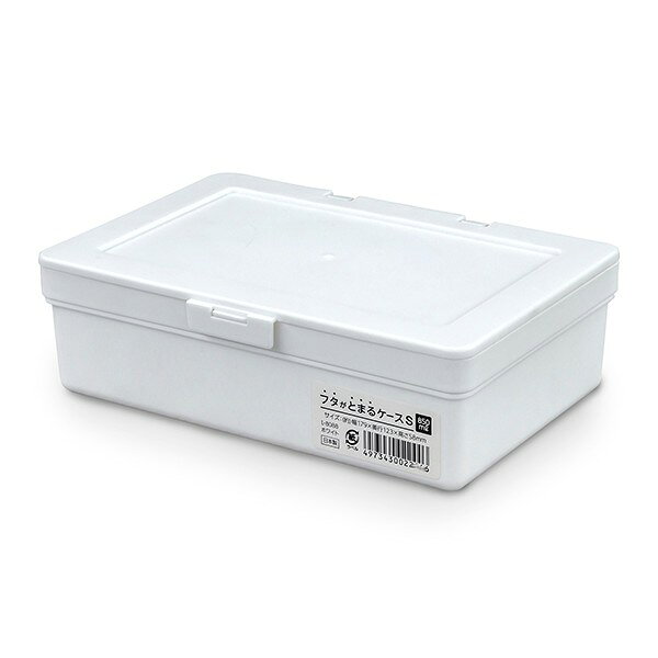収納ケースです。開いたフタが止まり物を取りだしやすくなっております。同じ商品で積み重ね可能です。マスクの収納や小物整理に便利なサイズです。●外寸(約)・179×123×高さ58mm●内寸(約)・165×105×深さ47mm●容量(約)・85...