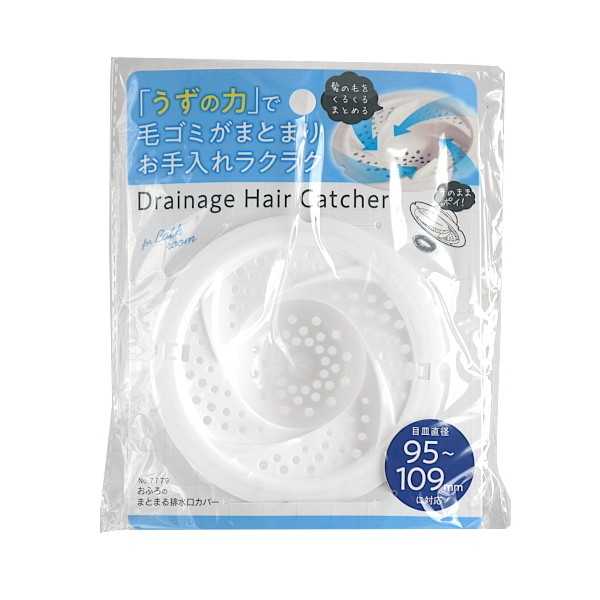 排水口カバーです。排水時に旋回流を作り髪の毛やゴミをまとめます。目皿の直径約9.5~10.9cmに対応しております。まとまったゴミはサッと簡単に捨てられます。※目皿が金属製のタイプ・目皿をパイプが貫通しているタイプ・通水パイプがあるタイプ・...