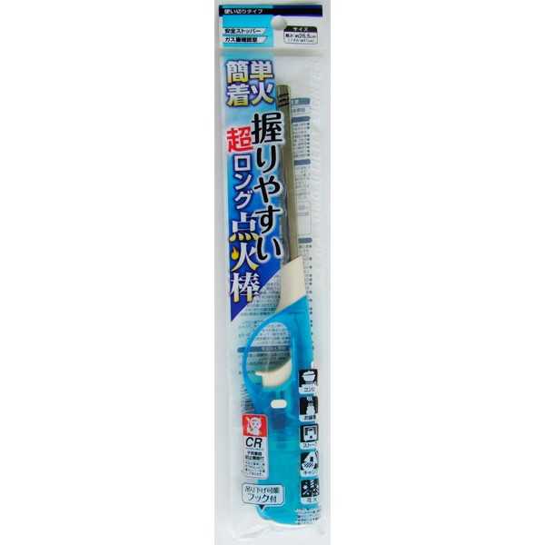 点火棒です。握りやすい約26.5cmロング点火棒です。簡単に着火できます。使い切りタイプです。吊り下げ可能なフック付きです。※色の指定はできません●サイズ(約)・43×18×265mm●材質・ABS樹脂 AS樹脂 鉄●用途・ライター ガス ...