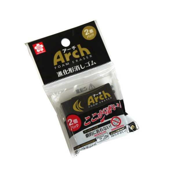 消しゴム、2個入りです。劇的に折れないアーチ型ケースです。グリップ付きで持ちやすいです。よく消えてタッチも軽く消しクズもまとまります。●1個のサイズ(約)・19×45×11mm●材質・PVC(フタル酸エステル不使用)●用途・消しゴム 文具 ...