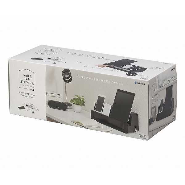 テーブルタップ類を収納できるケースです。コードやタップを隠してそのまま充電ステーションになります。前面フラップが開閉でき、タップの節電スイッチをON/OFFできます。約36.5cmまでのタップに対応しております。充電中にプラグが入るホール付...