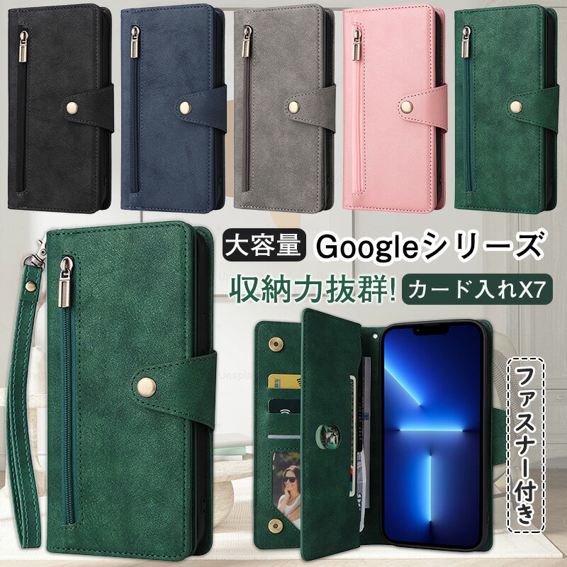 商品仕樣 商品名 魅力的なファスナー式ポケット付きスマホケース 素材 表地：フェイクレザー+ 装着部 ： TPU 対応機種 Google Pixel 3a Google Pixel 3a XL Google Pixel 4 Google P...