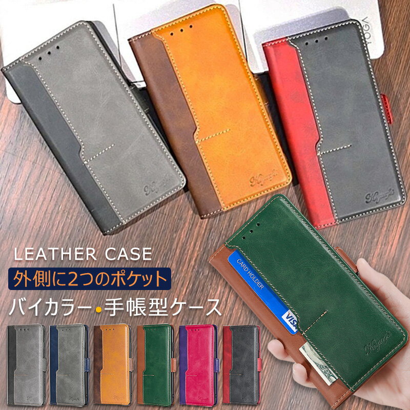 商品仕樣 商品名 落ち着いた雰囲気のバイカラー手帳型ケース 素材 表地 : PUレザー+ 装着部 : ソフトTPU セット内容 スマホケース 対応機種 Google Pixel 3a Google Pixel 4a Google Pixel...