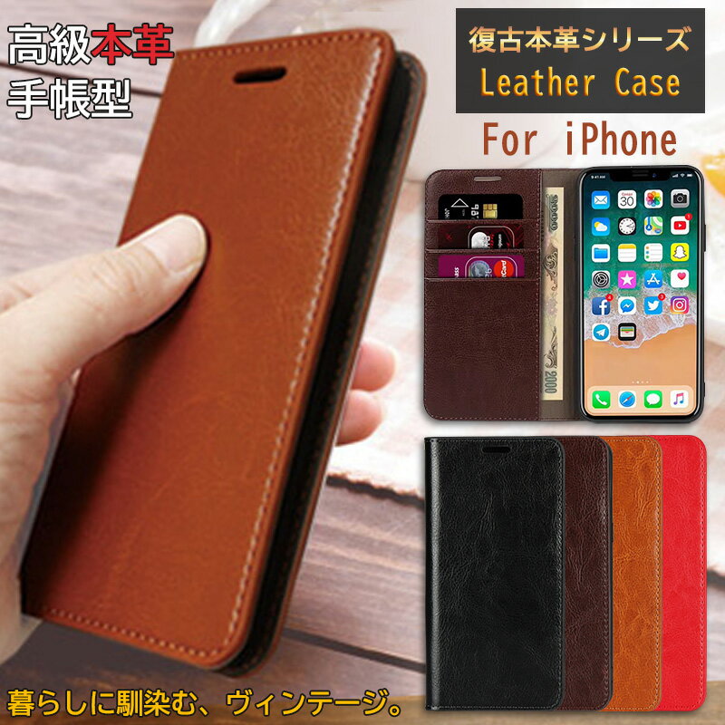 商品仕樣 商品名 シンプルで飽きのこない、おしゃれな本革手帳型ケース 素材 本革+フェイクレザー+TPU 対応機種 ・ iPhone 17 ・ iPhone Air ・ iPhone 17 Pro ・ iPhone 17 Pro Max ・...