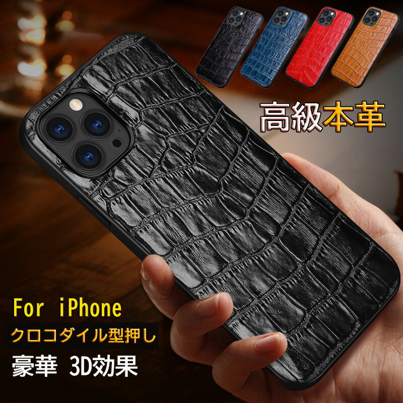 商品仕樣 商品名 本革製の高級スマホケース 素材 本革 対応機種 ・ iPhone 16 ・ iPhone 16 Pro ・ iPhone 16Pro Max ・ iPhone 15 ・ iPhone 15 Plus ・ iPhone 15...