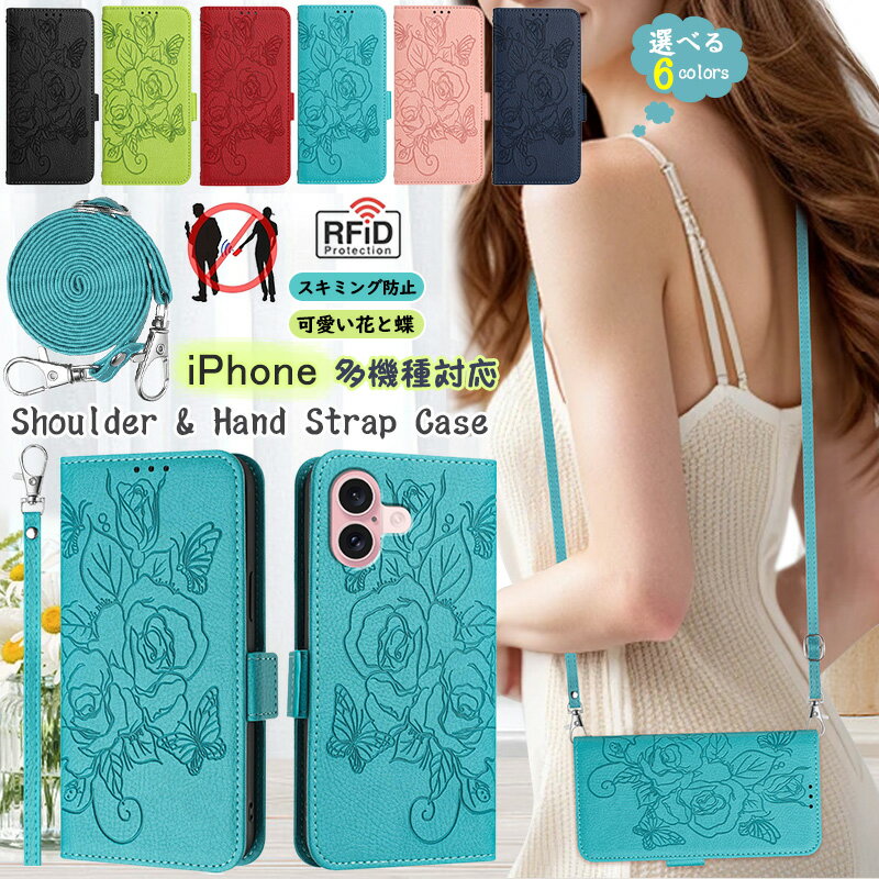 商品仕樣 商品名 大人可愛い手帳型ケース 素材 PUレザー+TPU 対応機種 ・iPhone 17 ・iPhone Air ・iPhone 17 Pro ・iPhone 17 Pro Max ・ iPhone 16 ・ iPhone 16e...