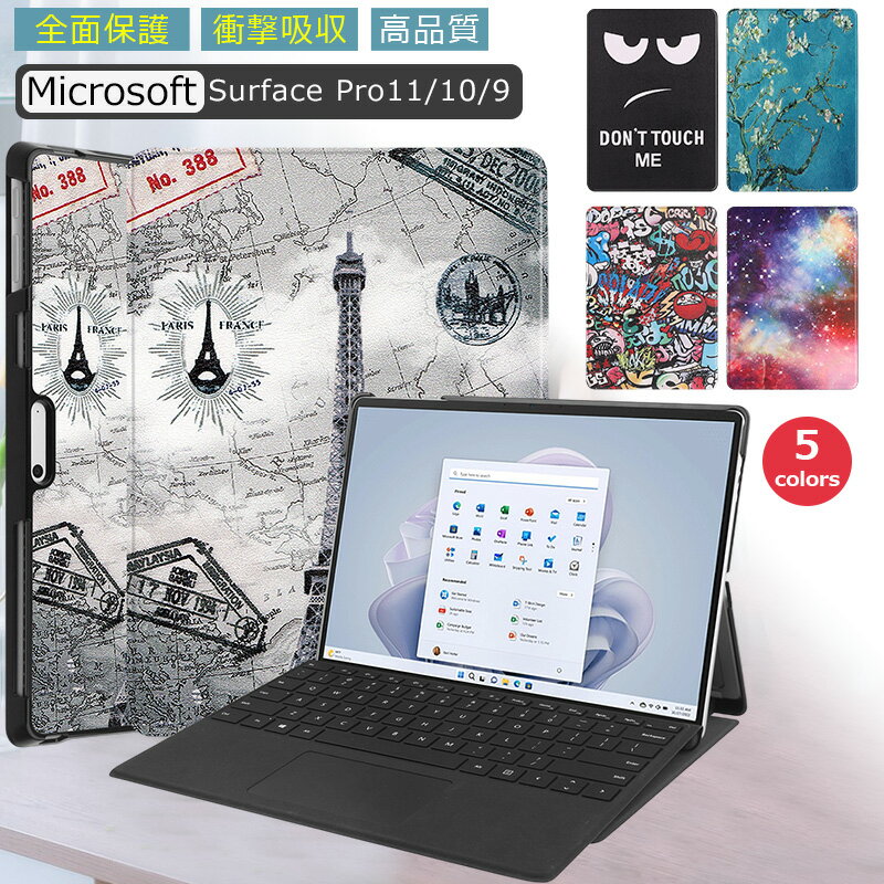 商品仕樣 商品名 タブレットpc保護ケース 素材 PC+PUレザー セット内容 ケース1個 対応機種 ・Microsoft Surface Pro 11 (2024モデル) ・Microsoft Surface Pro 10 (2024モデ...