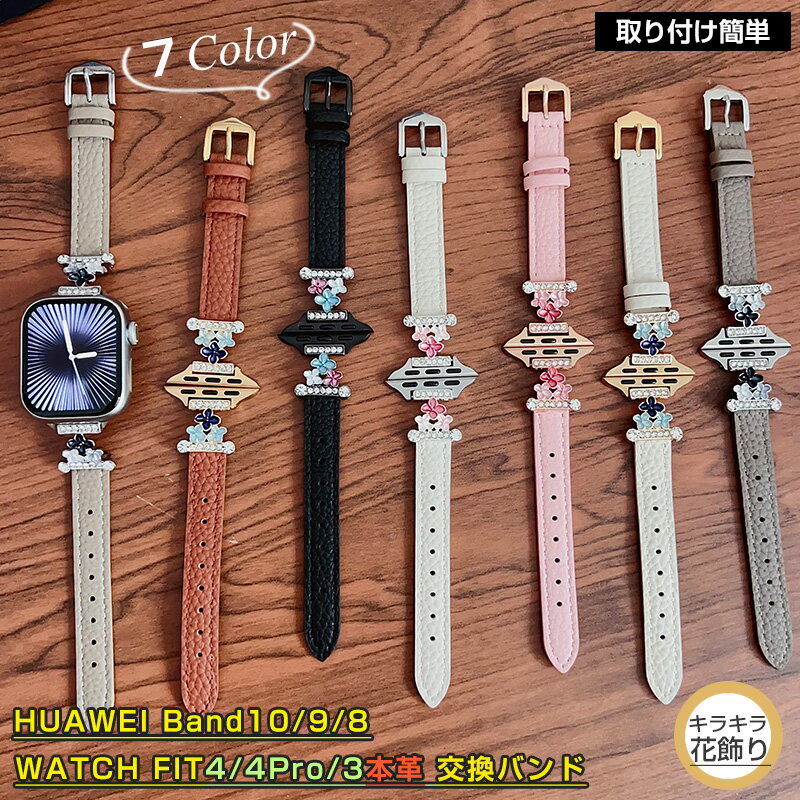 商品仕樣 商品名 スマートウォッチ交換バンド 素材 本革 セット内容 交換バンド （ご注意: 本品はバンドだけで、ウォッチ本体などが含まれていません。） 商品説明 ・本革素材を使用した高級感あふれるスマートウォッチバンド。 ・上質なレザーと...