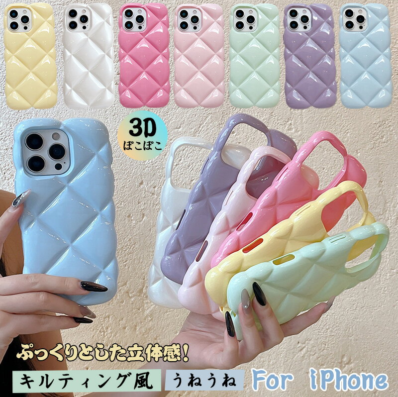 商品仕樣 商品名 パステルカラーで、毎日の気分も明るくなるスマホケース！ 素材 TPU セット内容 スマホケース 対応機種 iPhone17 (6.3インチ) iPhone Air (6.5インチ) iPhone17 Pro (6.3インチ...