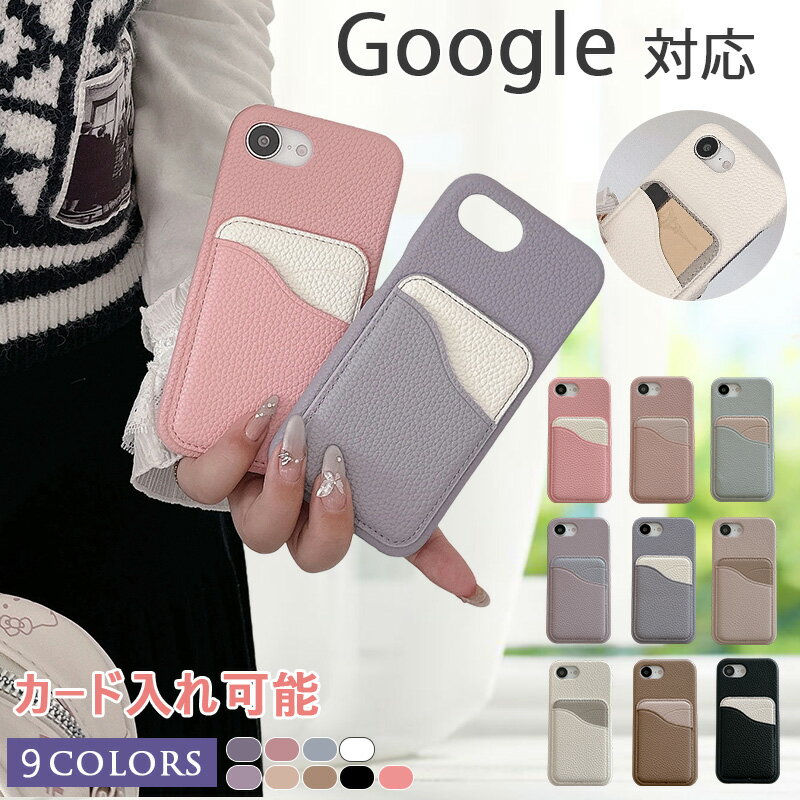 商品仕樣 商品名 大人気のスマホケース 素材 表地 : 上質なPUレザー+ 装着部 :PC素材 対応機種 ・Google Pixel6 (6.4inch) ・Google Pixel6a (6.1inch) ・Google Pixel6Pr...