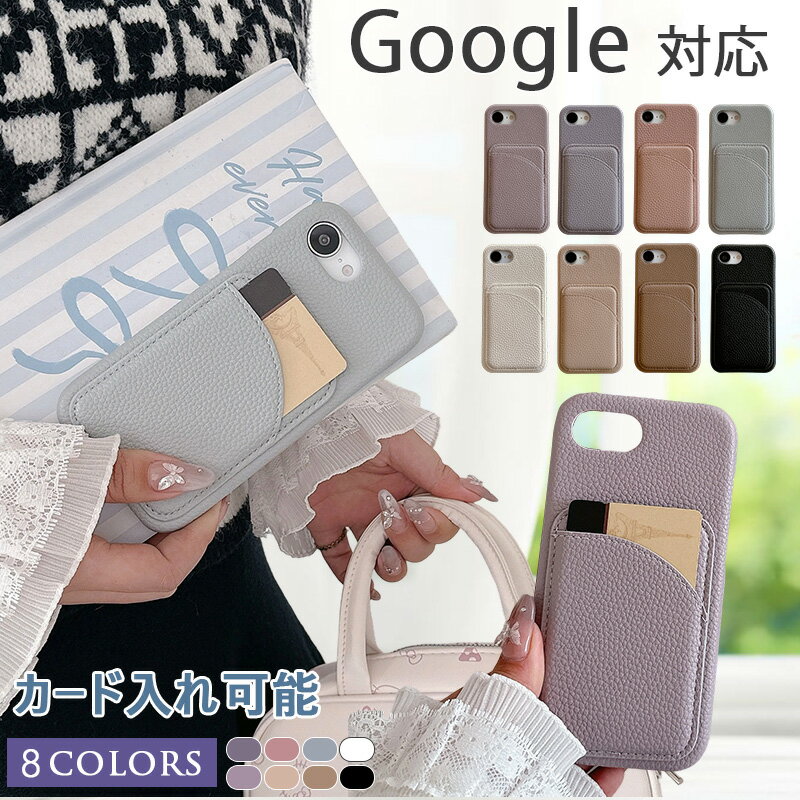 商品仕樣 商品名 大人気のスマホケース 素材 表地 : 上質なPUレザー+ 装着部 :PC素材 対応機種 ・Google Pixel6 (6.4inch) ・Google Pixel6a (6.1inch) ・Google Pixel6Pr...