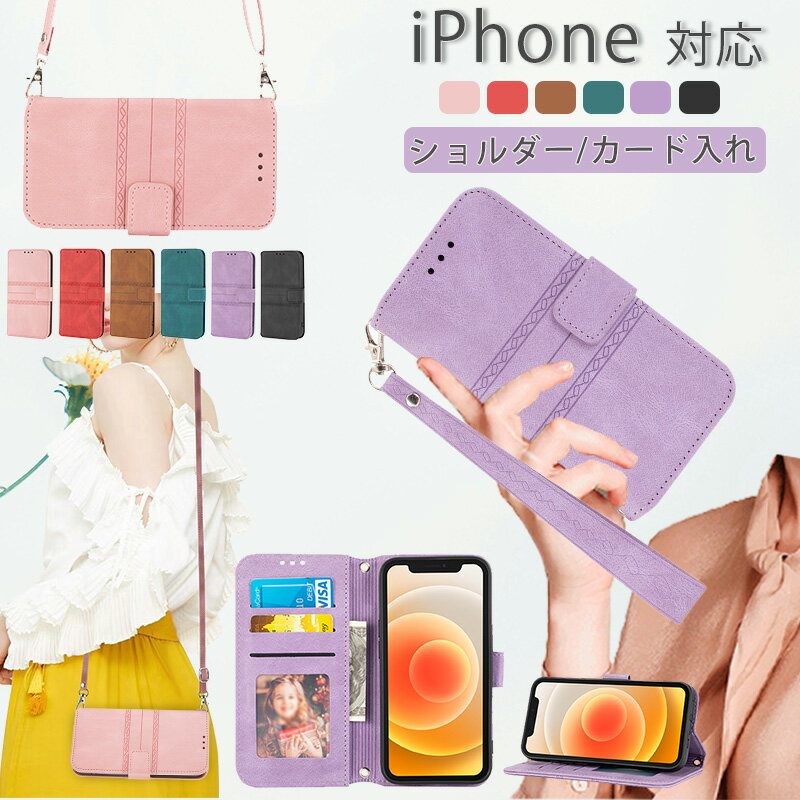 商品仕樣 商品名 手帳スマホケース 素材 表地 : PUレザー+ 装着部 : ソフトなTPU 対応機種 ・iPhone 17E ・iPhone 17 ・iPhone 17Pro ・iPhone Air ・iPhone 17ProMax ・i...