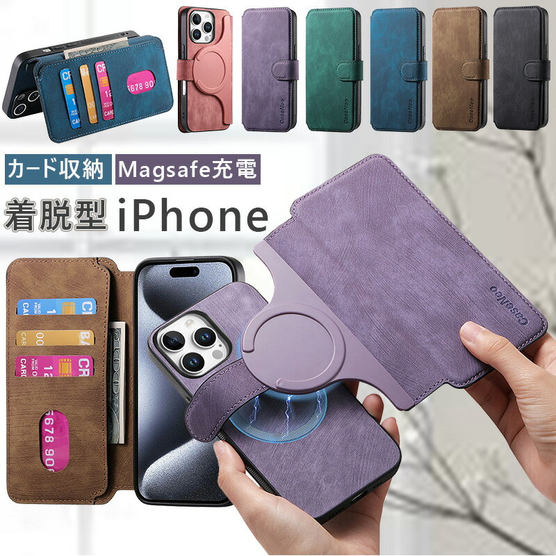 商品仕樣 商品名 2in1分離式手帳型ケース 素材 表地 : PUレザー+ 装着部 : ソフトなTPU 対応機種 ・iPhone 17E ・iPhone 17 ・iPhone 17Pro ・iPhone Air ・iPhone 17ProM...