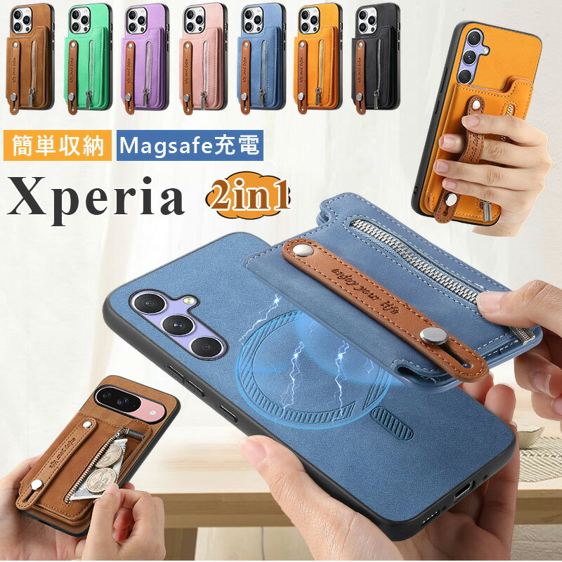 商品仕樣 商品名 2in1分離式ケース 素材 表地 : PUレザー+ 装着部 : ソフトなTPU 対応機種 ・Xperia 1 VII SO-51F ・Xperia10 VI (SO-52E/SOG14) ・Xperia1 VI (SO-5...