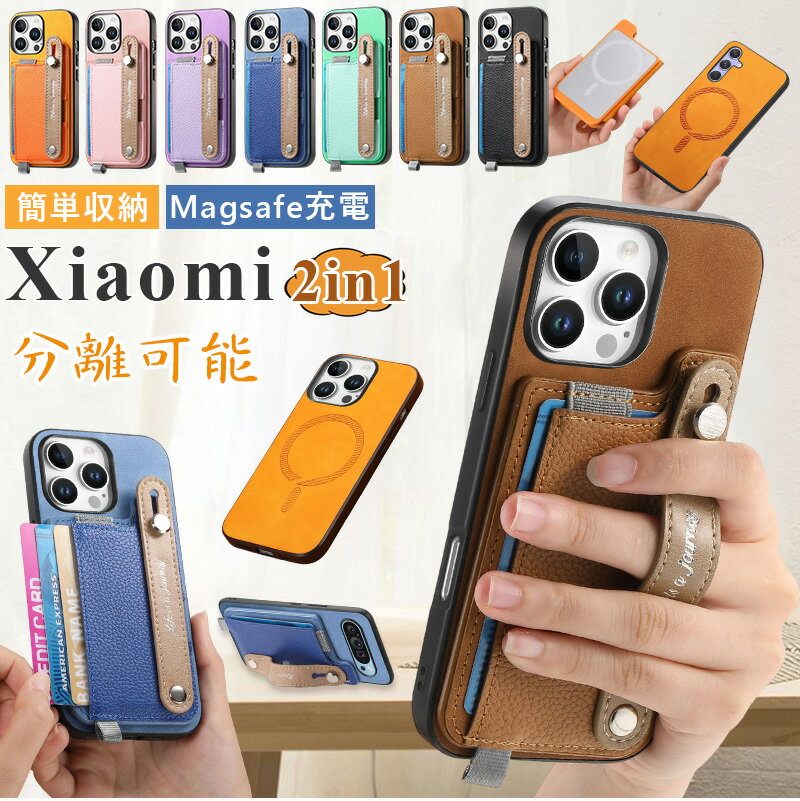 商品仕樣 商品名 2in1分離式手帳型ケース 素材 表地 : PUレザー+ 装着部 : ソフトなTPU 対応機種 ・Xiaomi 15 ・Xiaomi 15 Ultra ・Redmi Note 14 Pro 5G ・Xiaomi 14 Ul...