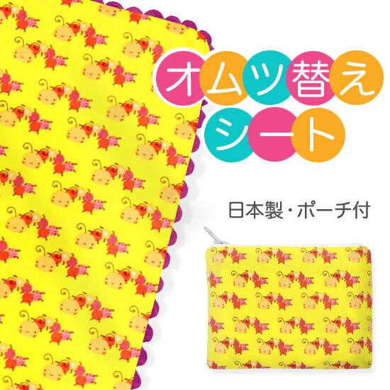 【Material】 ・表地/中地：コットン 100% ・裏地：ナイロン 100% 【Size】 ・長さ：59センチ ・幅：35センチ 【日本製】 【注意】 ・画面上と実物では多少色具合が異なって見える場合もございます。 ・商品によって柄で...