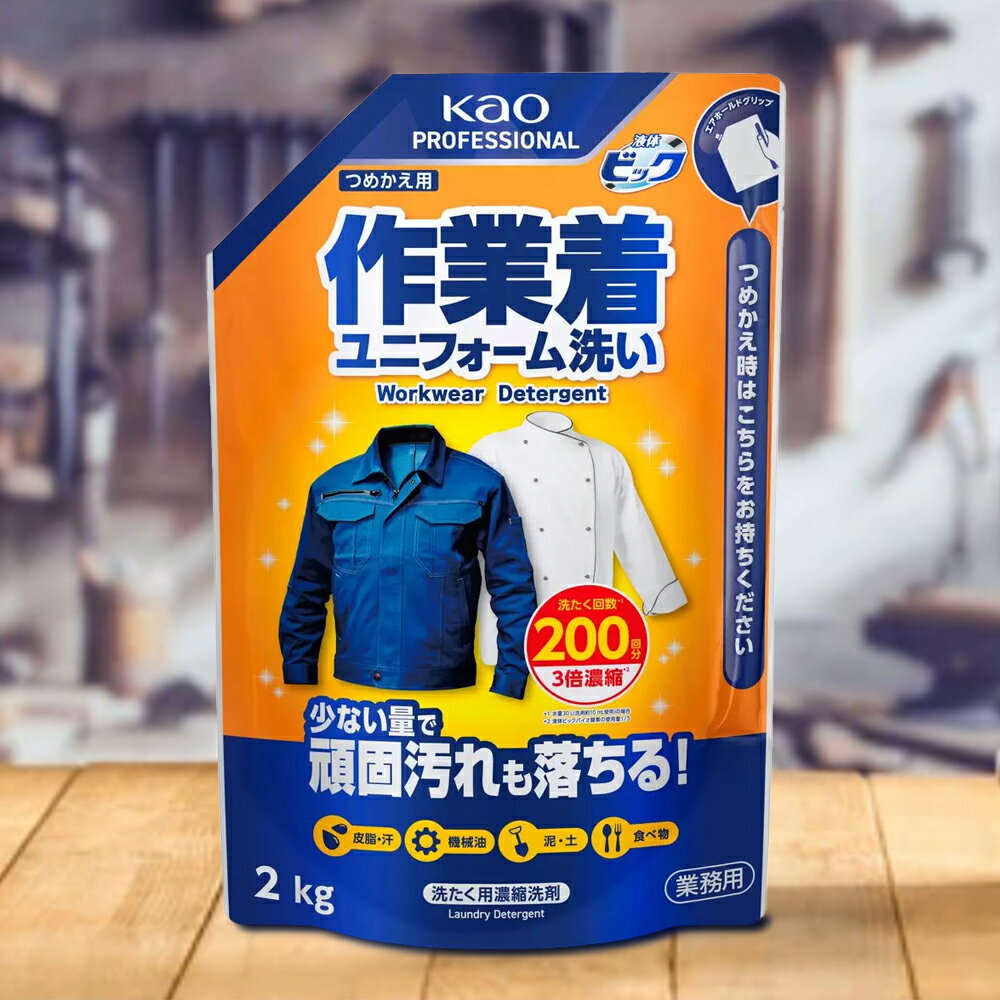 【形状】 ・液体 【内容量】 ・2リットル 【香り】 ・無香料 【ご注意】 ・使用上のご注意をよく読んでご使用ください。 ・画面上と実物では多少色具合が異なって見える場合もございます。 ・メーカーにより、パッケージデザイン等は予告なく変更さ...