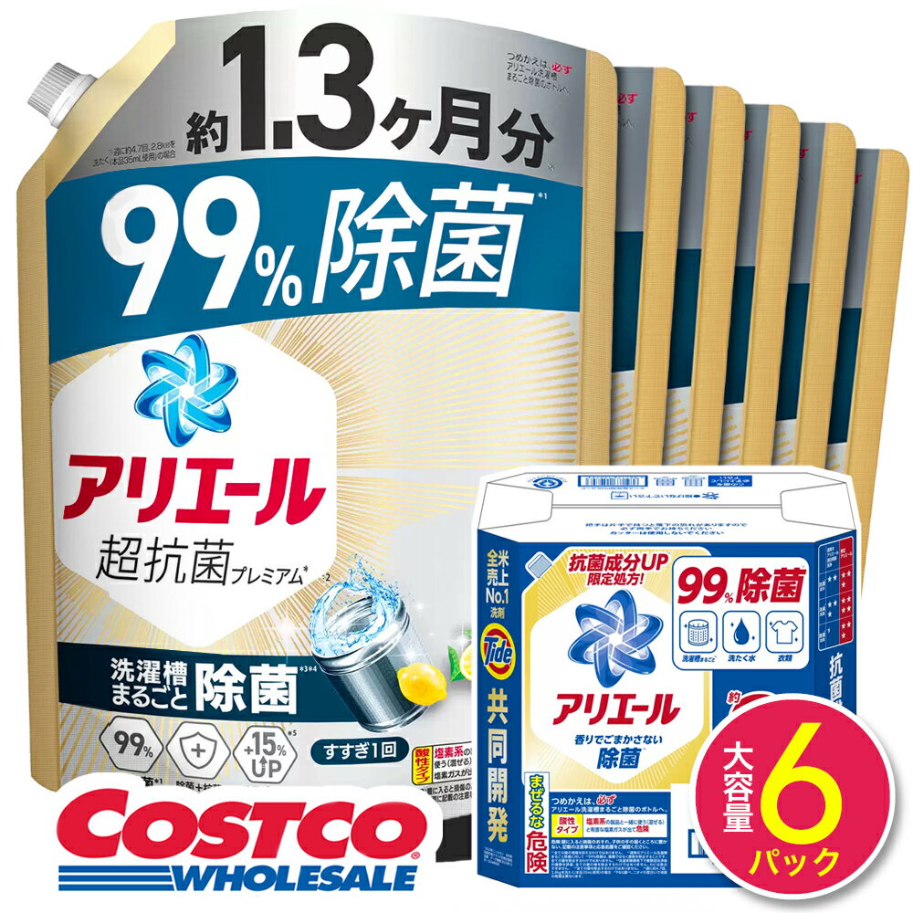 【形状】 ・液体 【内容量】 ・6kg（1kgパック x 6） 【香り】 ・スッキリひかえめな香り 【ご注意】 ・使用上のご注意をよく読んでご使用ください。 ・全ての菌を除去するわけではありません。 ・塩素系の製品と一緒に使う（混ぜる）と有...