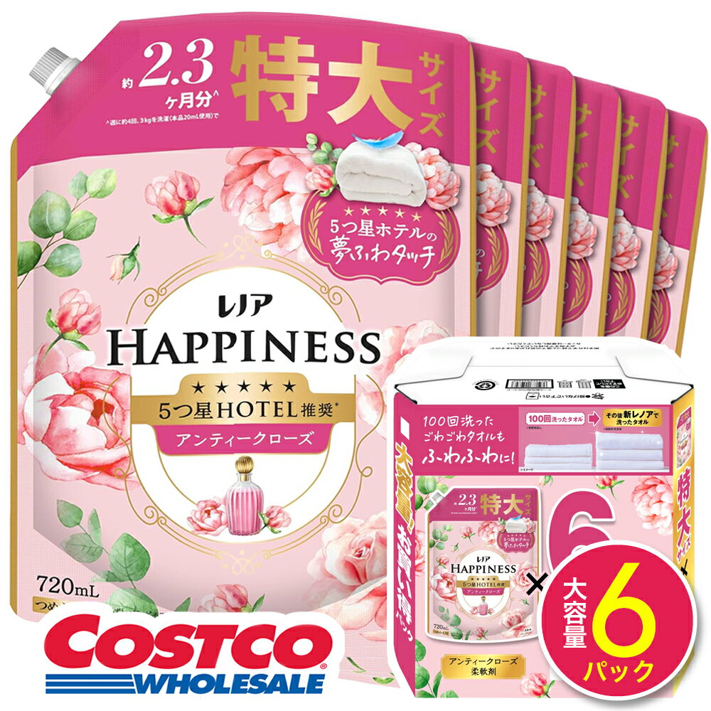 【形状】 ・液体 【内容量】 ・4.32 リットル（720ml x 6） 【香り】 ・アンティークローズの香り 【ご注意】 ・使用上のご注意をよく読んでご使用ください。 ・子供の手の届かないところに置いてください。 ・画面上と実物では多少色...