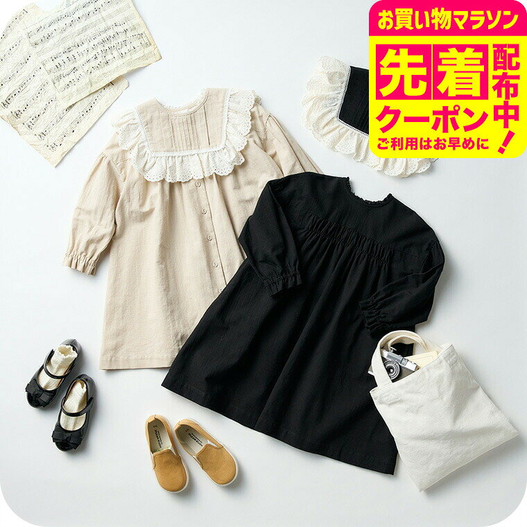 よく一緒に購入されている商品お気軽おめかし袴セット / キッズ服 子供服 5,490円P.premier プルミエ ノーカラージャケ4,290円ふりふりフリルの前後2WAYセーラーT / 3,190円 商品詳細Ampersand premi...