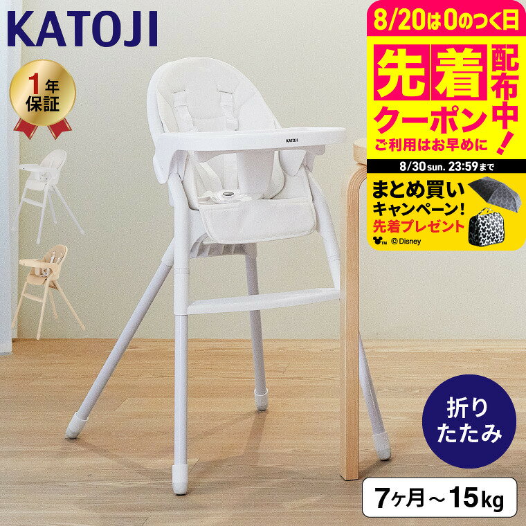 よく一緒に購入されている商品KATOJI カトージ 折りたたみパイプイス 1,540円ディズニー ミッキー＆ミニー レンジ容器3点セ1,100円コンビ ラクマグ はじめてストロー 240 Q1,470円 商品詳細 ＜商品番号＞ ミルク：22...