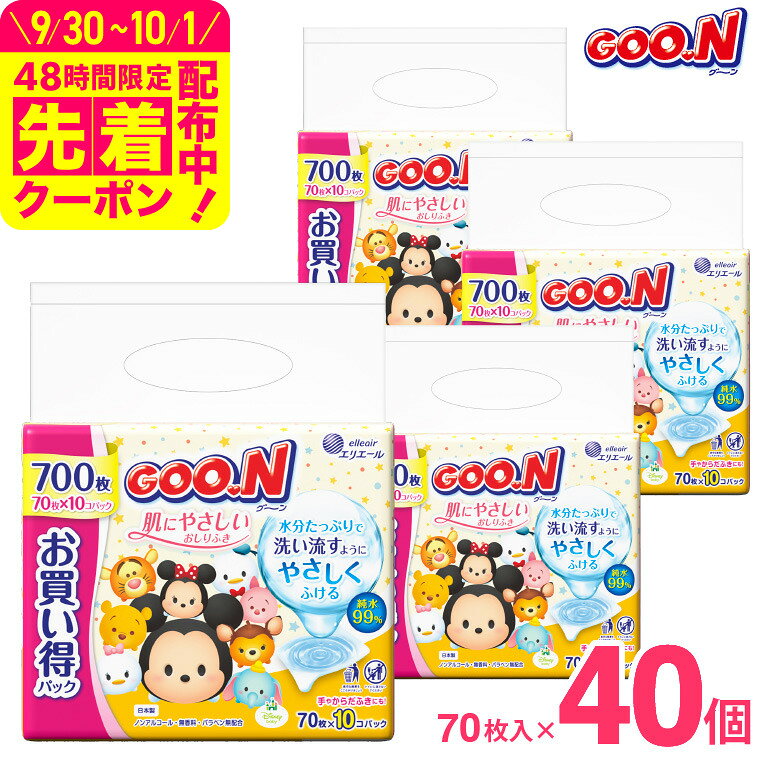 よく一緒に購入されている商品リッチェル ひんやりしないおふろマット N ピ4,400円ベビーケア おしりふき bc Babycare2,280円～リッチェル ふかふか ベビーバスK ベージュ 3,630円 商品詳細 ＜JANコード＞ 490...