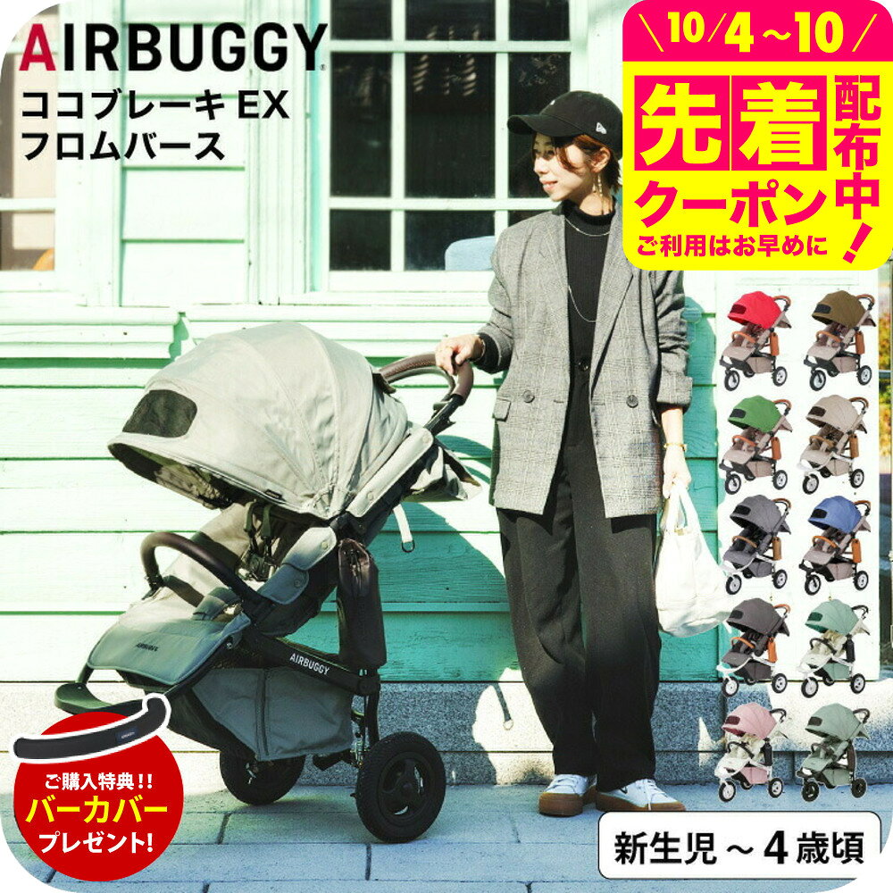 商品詳細 ＜商品番号＞ CHEDDAR (チェダー)：ABFB1006 BERRY (ベリー)：ABFB1007 CACAO (カカオ)：ABFB1008 MINT (ミント)：ABFB1009 EARTH SAND（アースサンド）：ABF...