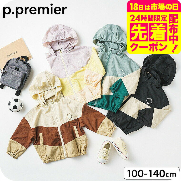 ブルゾン・ジャンパー :: Rakuten|DEJAPAN - Bid and Buy Japan ブルゾン・ジャンパー :: Rakuten|DEJAPAN - Bid and Buy Japan
