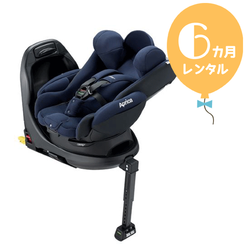 【レンタル6カ月】アップリカ ディアターン プラス ISOFIX AB ネイビー ディアターン プラス ISOFIX ABは、新生児期の赤ちゃんが呼吸をしやすい「平ら」なベッド（新生児期から1歳頃）になる回転式チャイルドシート。 グラグラな...