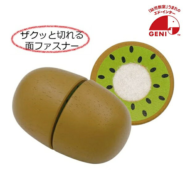 商品詳細 対象年齢 3歳頃から 製品サイズ 6.6×4.3×4.3cm 重量 55g 素材 天然木、ナイロン 安全基準 CE（ヨーロッパEU諸国共通の安全基準） 食品衛生法検査 お手入れ方法 手軽に清潔を保てるよう特別な塗料を使用した、アル...