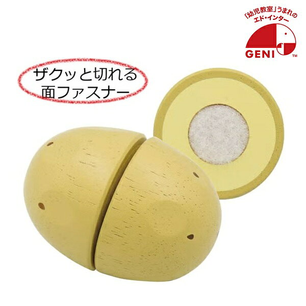 商品詳細 対象年齢 3歳頃から 製品サイズ 6×4.3×4.3cm 重量 50g 素材 天然木、ナイロン 安全基準 CE（ヨーロッパEU諸国共通の安全基準） 食品衛生法検査 お手入れ方法 手軽に清潔を保てるよう特別な塗料を使用した、アルコー...