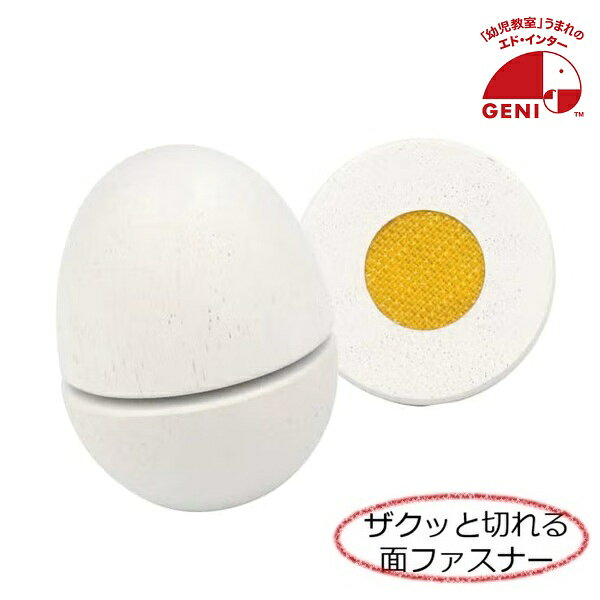商品詳細 対象年齢 3歳頃から 製品サイズ 4.4×4.4×5.8cm 重量 45g 素材 天然木、ナイロン 安全基準 CE（ヨーロッパEU諸国共通の安全基準） 食品衛生法検査 お手入れ方法 手軽に清潔を保てるよう特別な塗料を使用した、アル...