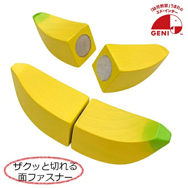 商品詳細 対象年齢 3歳頃から 製品サイズ 10.5×2.75×4.2cm 重量 45g 素材 天然木、ナイロン 安全基準 CE（ヨーロッパEU諸国共通の安全基準） 食品衛生法検査 お手入れ方法 手軽に清潔を保てるよう特別な塗料を使用した、...