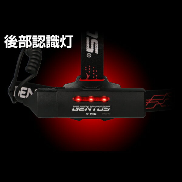 【楽天市場】ジェントス LED ヘッドライト 充電式 GH-118RG：ウービルストア