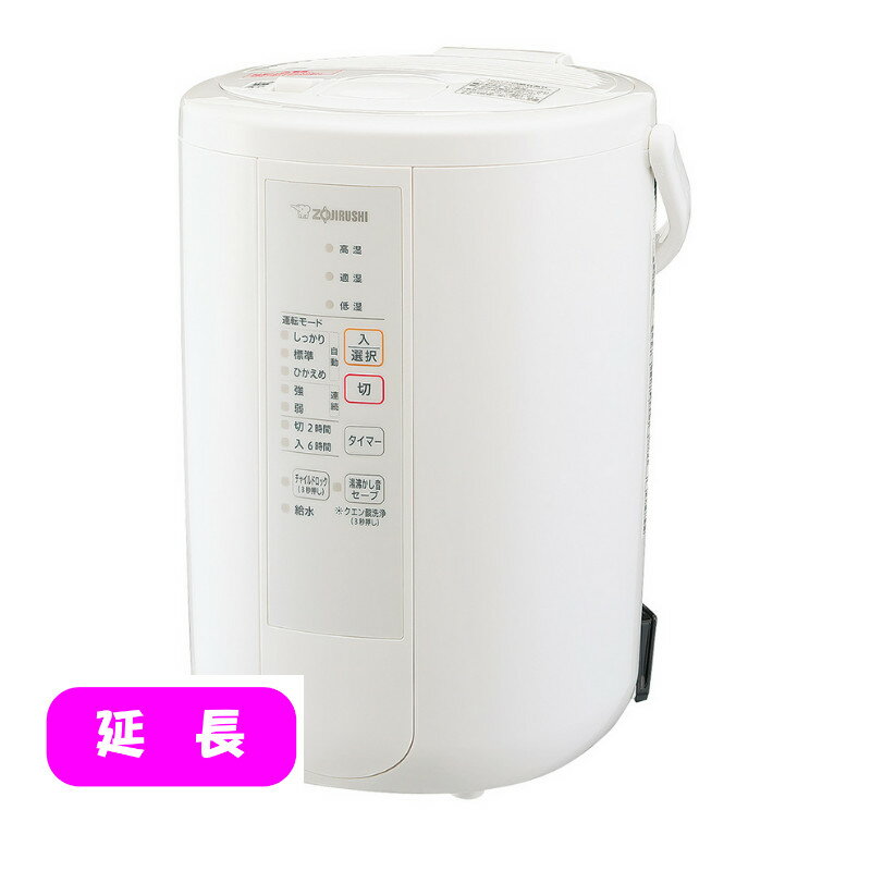 楽天市場】象印(zojirushi) ee-rr50-wa(ホワイト) スチーム式 楽天市場】象印(zojirushi) ee-rr50-wa(ホワイト) スチーム式