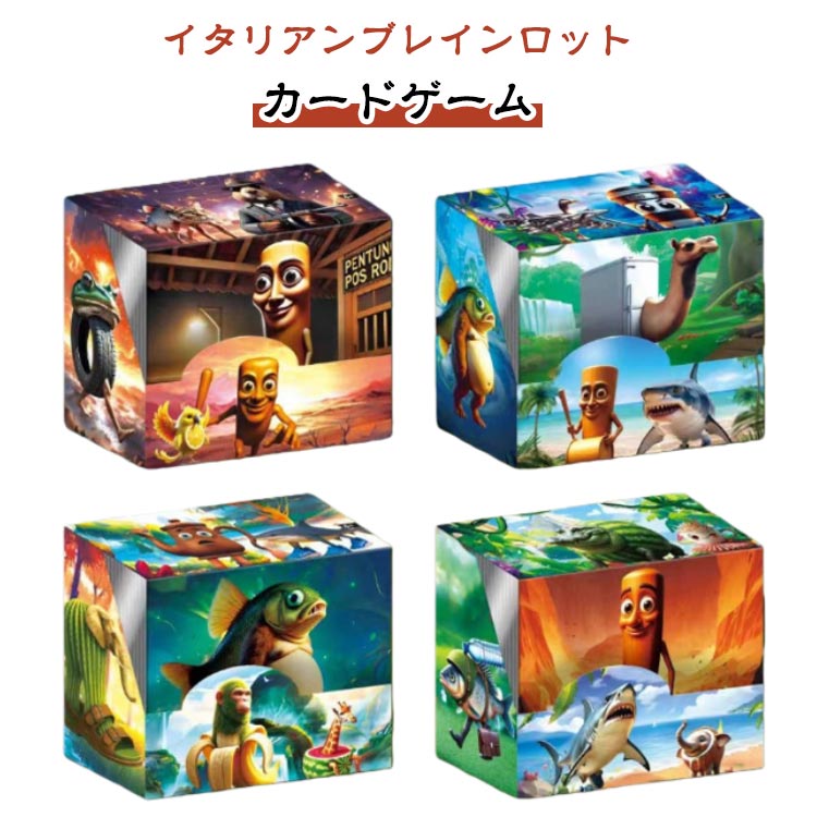イタリアンブレインロットカードゲーム【人気キャラクターデザイン】 イタリアで大人気のトゥントゥントゥンサフールキャラクターを採用。カラフルで可愛いデザインが子供に大人気です。【高級仕様】分厚いマット紙に輝くゴールド箔押し。丈夫で傷が付きにく...