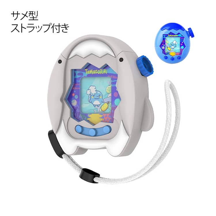 サメ型Tamagotchi Paradiseシリコンケースストラップ付きTamagotchi Paradise 用に特別に設計されている収納＆保護両用のケースです。【付属ストラップで携帯に便利】専用の取り付けストラップが付属！カバンにそのま...