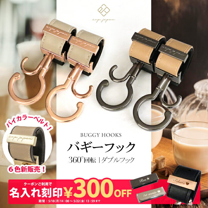 ▼NEWブランケットクリップ単品はこちら▼ ▼NEWシューズクリップ単品はこちら▼ 【重要なお知らせ】 類似品・模倣品にご注意下さい。 詳しくはこちらをクリックして下さい。 e.x.p.japon イー・エクス・ピー・ジャポン 掲載商品の色...