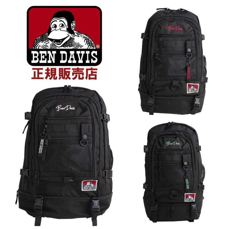 ベンデイビス BEN DAVIS リュック バックパック 大容量 30L ロゴ デイパック 撥水加工 メンズ レディース 男女兼用 通学 通勤 bdw8322 日本正規品 ラッピング不可 ゴリラのマークのロゴでお馴染みの「BEN DAVIS...