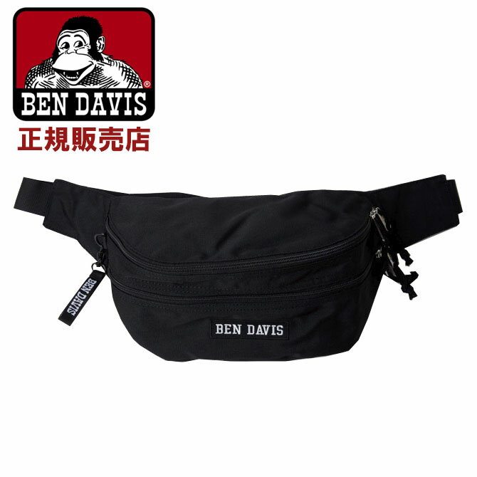 ベンデイビス BEN DAVIS ショルダーバッグ ウエストポーチ WAIST BAG 男女兼用 bdw9042b 日本正規品 ラッピング不可 ゴリラのマークのロゴでお馴染みの「BEN DAVIS」♪アウトドアやスポーツにも活躍間違いなし！...