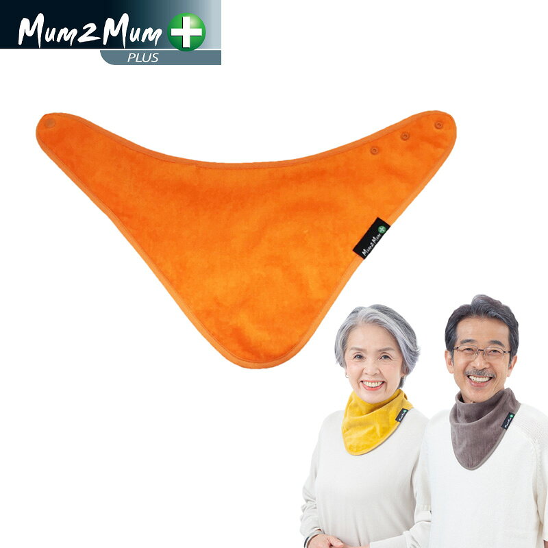マムトゥーマム プラス Mum2Mum PLUS スタイ バンダナ ラージ 介護 障害 大人用 日本正規品 ラッピング不可 ※ネコポス（ポスト投函）の注意事項を必ずお読みいただき、内容をご確認、ご了承いただいた上でご注文下さい。 Mum 2...