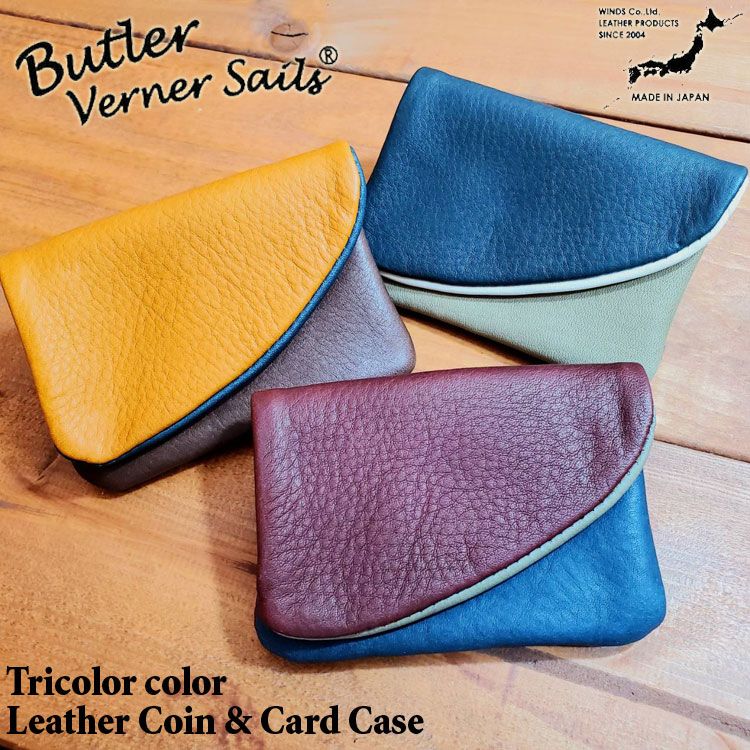 【商品説明】 3色の牛革を組み合わせた、デザイン性の高いミニマルチポーチです。 前面のポケットはカード類がちょうど収まる大きさ。背面のジップポケットは小銭入れに最適です。 ボトムスのポケットに入るコンパクトなサイズで、持ち運びに便利です。 ...