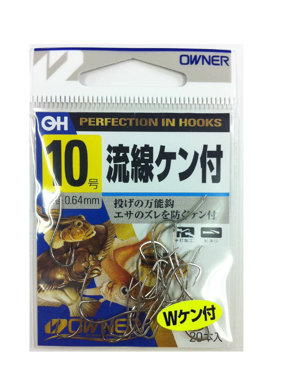 太めのエサでもずれずにキープします。　