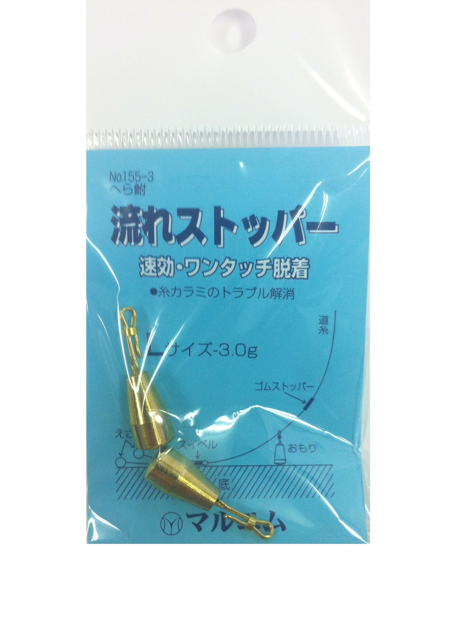 N流れストッパーの特徴は、釣りの途中でも仕掛 そのままで道糸に通うせます。又、ハリスの絡み防止構造です。リングを下げ道糸を通し リングを戻す日本製　