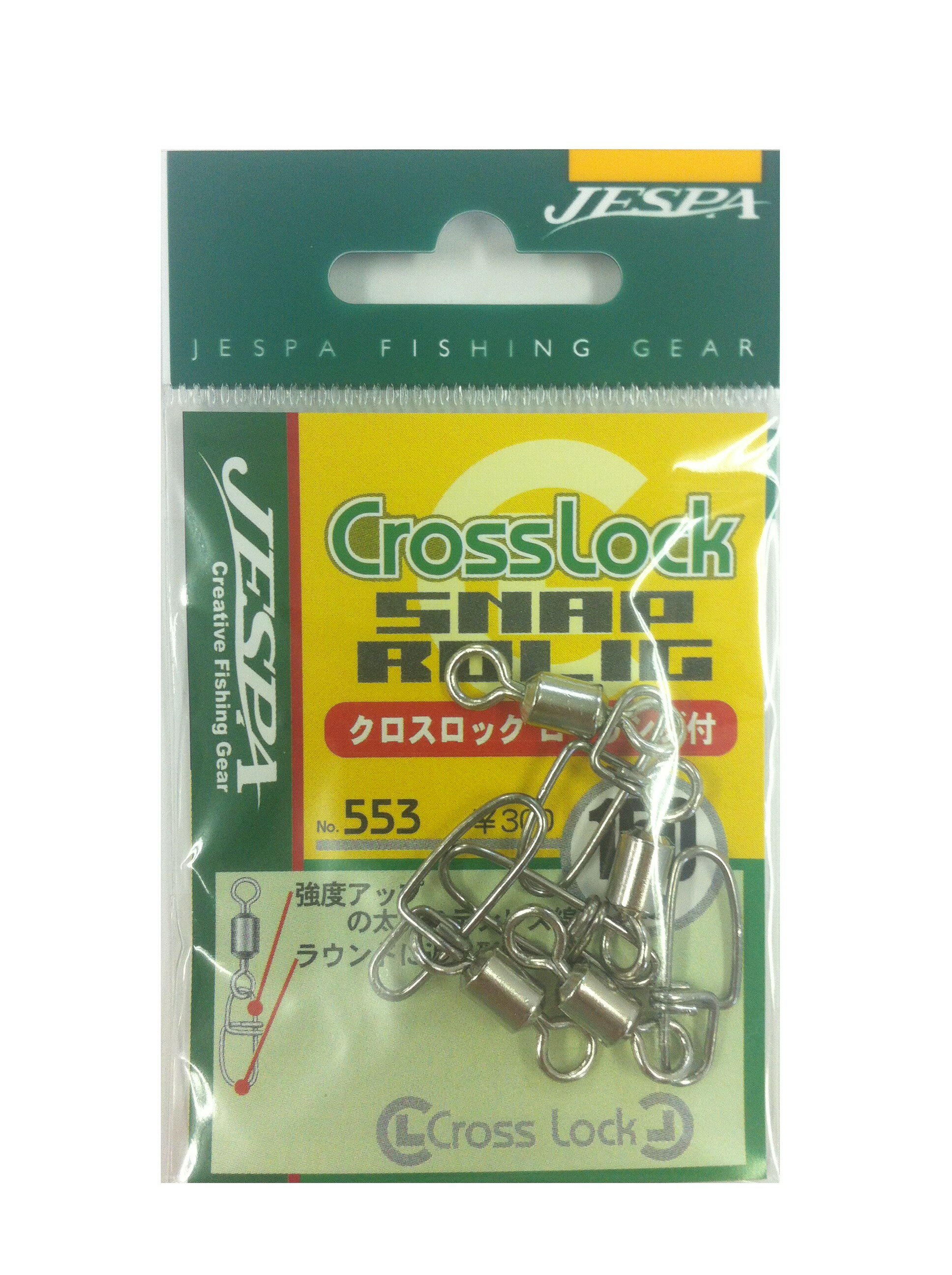 ローリングスイベルとのコンビネーションで、軽量コンパクトに仕上がり、ルアーの泳ぎを妨げません。安定した強度を保ち、回転性にも優れています。シーバス、ライトジギングはもちろん、一般の海釣りにまでオールラウンドに対応。入数　4個　