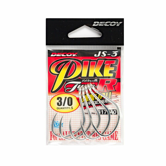 DECOY/デコイJS-3　Pike Type-R/JS-3　パイク タイプR　＃6/0-＃8/0◆HOOK COLOUR：TIN (Aqua Block) ◆SIZE-QTY：＃6/0-3pcs、＃8/0-2pcs★「パイク」の性能を継承...