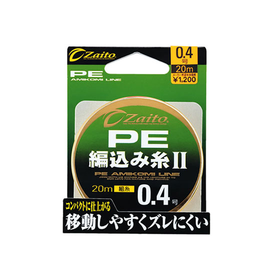 OWNER C'ultiva/オーナー　カルティバザイト PE編み込み糸2■サイズ：20mPE編込み糸がリニューアル、非常にコンパクトに編込みが仕上がるPE編込み糸です。プールジックにも最適。ズレにくさアップ!!