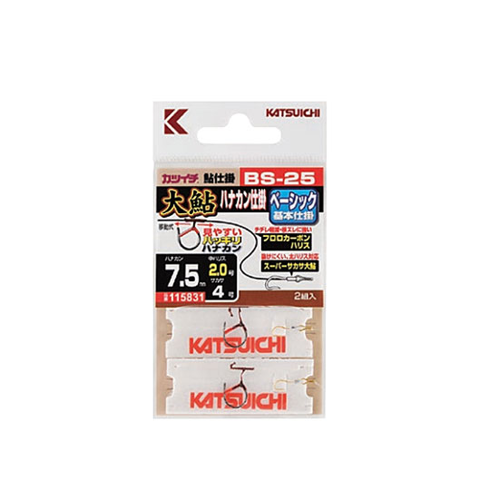 Katsuichi/カツイチ大鮎　ハナカン仕掛◆入数：2組★フロロ太ハリス採用、大鮎対応ハナカン移動仕掛