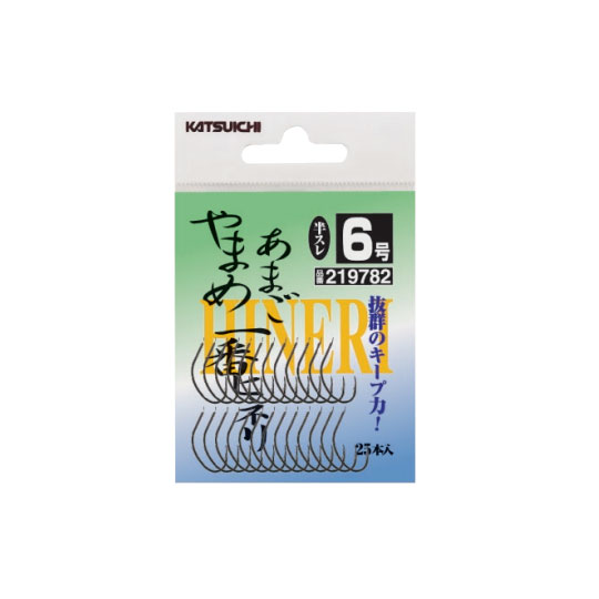 カツイチ/KATSUICHIやまめ・あまご一番ヒネリ◆入数：25本★細めの軸設定とヒネリを加えた形状が確実なハリ掛かりを約束。そのサイズラインナップであらゆるエサに対応。特にミミズ等の長物エサやブドウ虫等ややボリュームのあるエサの使用でもス...