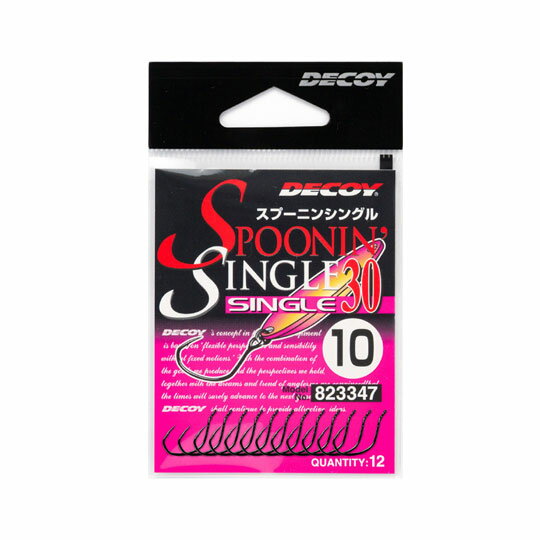 DECOY/デコイSingle30　Spoonin' Single/Single30　スプーニンシングル◆HOOK COLOUR：NS BLACK ◆SIZE：＃12、＃10、＃8、＃6 ◆QTY：12pcs★キープ力を強化したスプーニング...